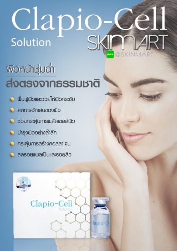 Clapio-Cell PDRN – SKINMART