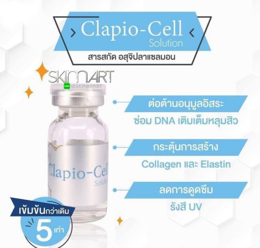 Clapio-Cell PDRN – SKINMART