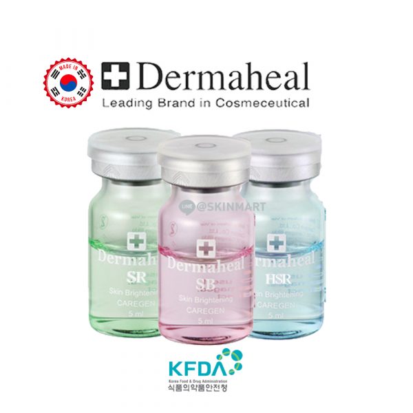 Dermaheal SB Skin Brightening 1กล่อง – SKINMART