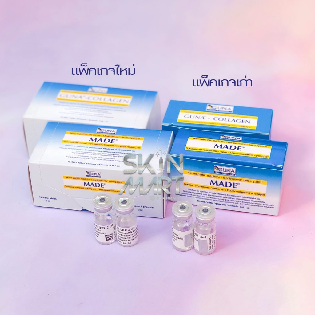 MADE GUNA Collagen – SKINMART