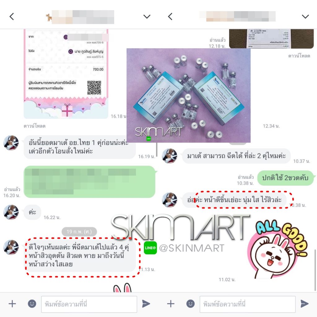 MADE GUNA Collagen – SKINMART