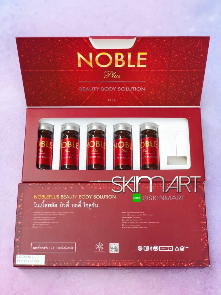 NOBLE Plus 1กล่อง – SKINMART