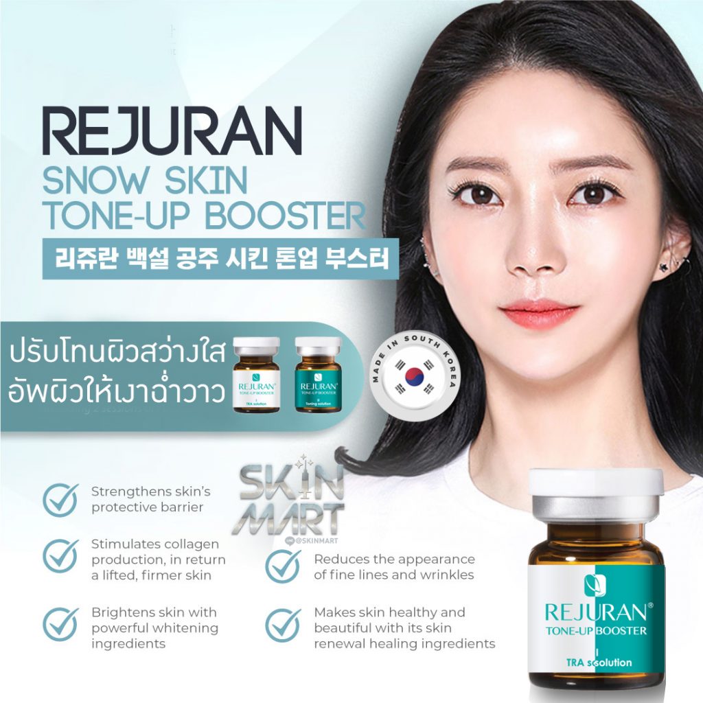 Rejuran Synergy Tone Up Booster – SKINMART